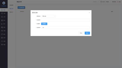 多商户小程序开源商城源码 打造微信商城新零售网店微信网店源 Csdn博客