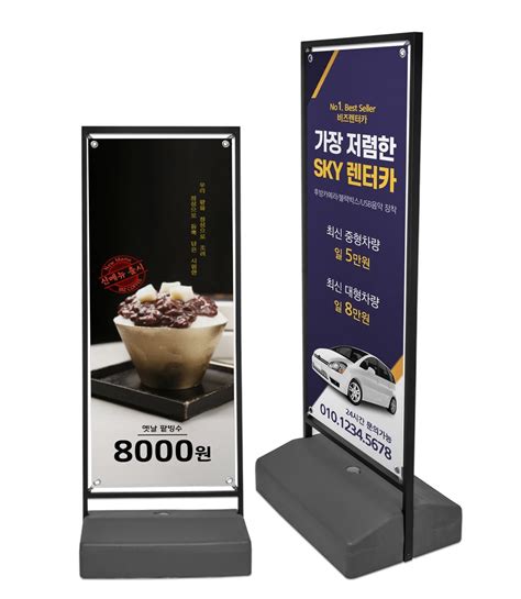스틸 물통 실외 배너 거치대 철제배너 카페입간판 제작 출력 Pb 600x1200 디피지샵 Dpgshop