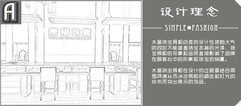 高端水晶珠宝展柜定制