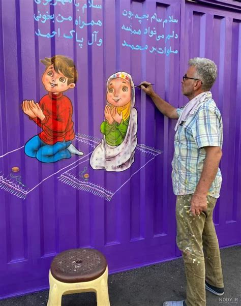 نقاشی کودکانه مدرسه شاد عکس نودی