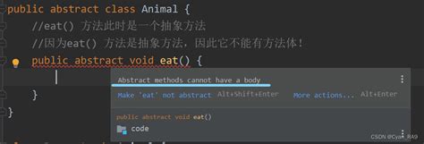 Java抽象类与抽象方法详解 Csdn博客