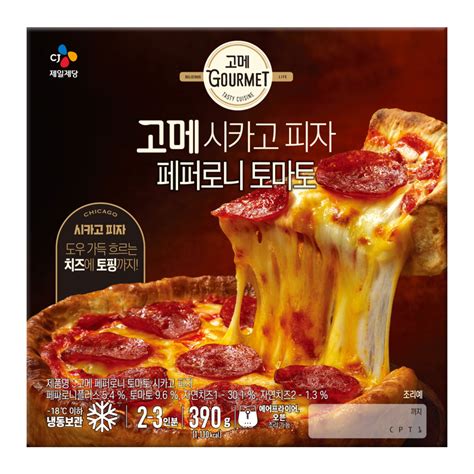 고메 페퍼로니토마토 시카고피자 390gx2개 상품상세 Cj더마켓 Cj제일제당 공식몰