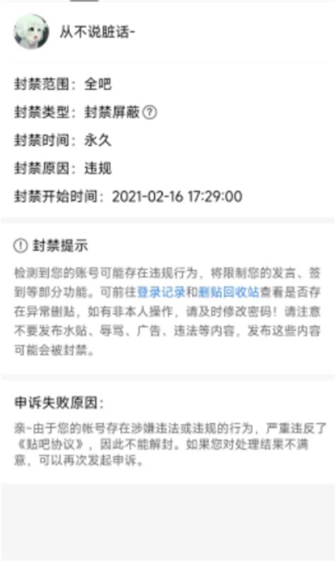 喵御宅史记纪录无名小站的成长历程 喵御宅 MFuns 兴趣至上的二次元社区