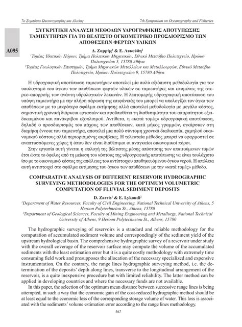 Pdf Comparative Analysis Of Different Reservoir Surveying