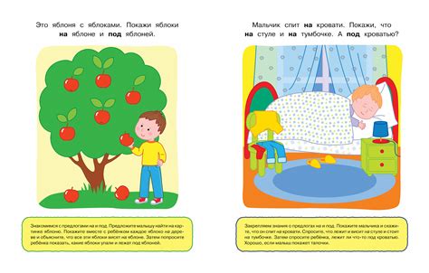 Картинки Право Лево Верх Низ — Картинки фотографии