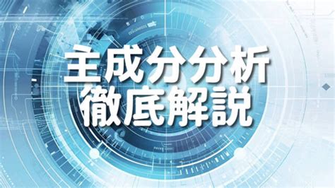 Pythonでファイルパスをsplitextで拡張子とファイル名に分割する方法7選 Japanシーモア