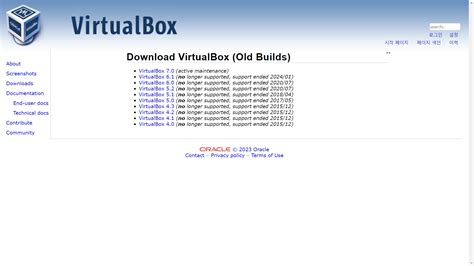 Oracle Vm Virtualbox Ubuntu 22 04 설치하기 Windows