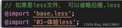 Css——lessless Css Csdn博客
