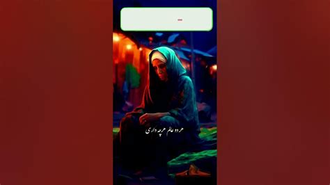 شعر در وصف مادر دکلمهعاشقانه عاشقانه مادر شعر Youtube