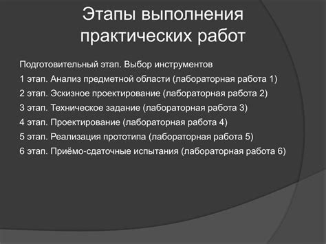 Ppt Анализ и проектирование на Uml Powerpoint Presentation Id 6469001