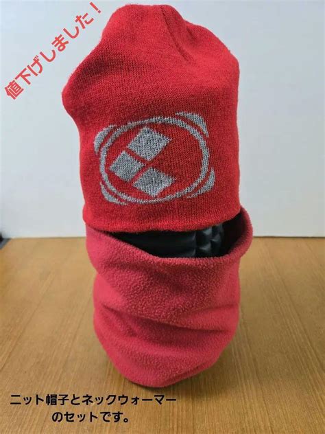 ビーニーニット帽子とネックウォーマー メルカリ