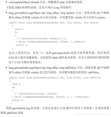 java并发编程相关基础知识 java 并发编程知识 csdn博客