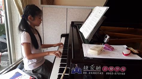 滴答鐘 洪萱真106 9 29鋼琴演奏 YouTube