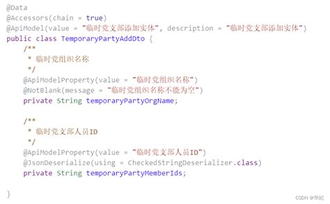 Jsondeserialize和jsonserialize注解的使用 Csdn博客