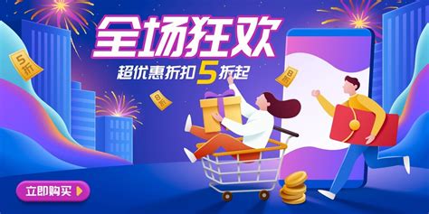 Premium Vector Special Offer For Online Shopping
