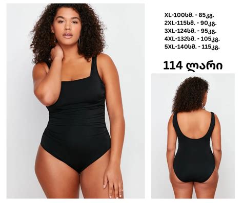 ფაფუკები საცურაო კოსტუმი დიდი ზომა 👉მიწოდება 8 12 დღეში 👉გადახდის პირობა ავანსი 20 ლარი