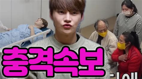 살림하는 남자들 어제밤 박서진이 응급 처치를 받았다 박효정은 의사가 오빠의 진단을 듣고 기절했다 부모도 나타났다 사태는 심각하다 지금 박서진은 어때 Youtube