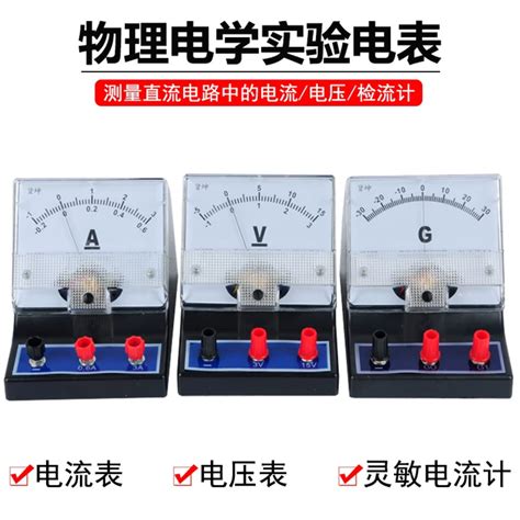 Dc Pointer Ammeter Voltmeter Sensitive Current Meter Meter Ammeter Voltmeter Micro Ann