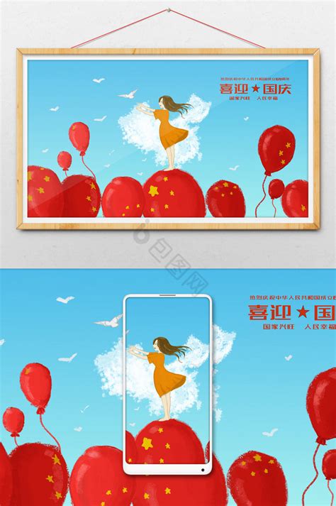煤矿喜迎黑板报图片 煤矿喜迎黑板报素材下载第7页 包图网