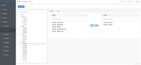 基于 Vue3 Element Plus Go Postgres Redis 实现的工单系统go Element Plus