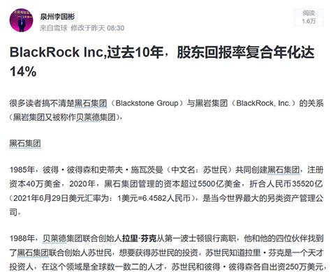 貝萊德系統分析中國a股特別時機基金 貝萊德系統分析中國a股特別時機基金 A2 貝萊德系統分 雪球