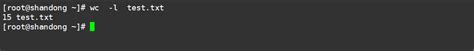Linux 常用命令 Wc 知乎