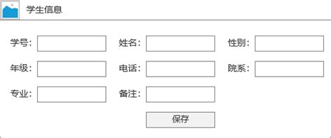 用python写一个学生管理系统（附源码）python做一个管理系统 Csdn博客