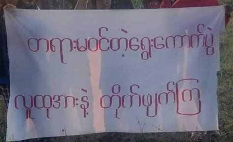 ကလေးမြို့ ပင်မသပိတ် အင်အားစုများ စစ်အာဏာရှင် တော်လှန်ရေး ဆန္ဒပြ Khit