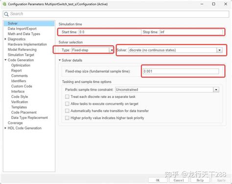 Simulink的multiport Switch模块的使用及代码生成 知乎