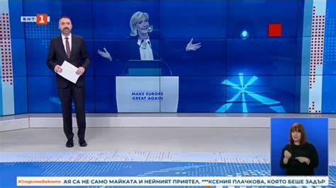 Продължаваме да НЕ търсим дипломатическо решение на конфликта Търсим 800 мрд за въоръжение В