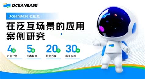 Oceanbase诊断调优 十二 ——clog盘满问题排查 数据库技术博客 Oceanbase分布式数据库
