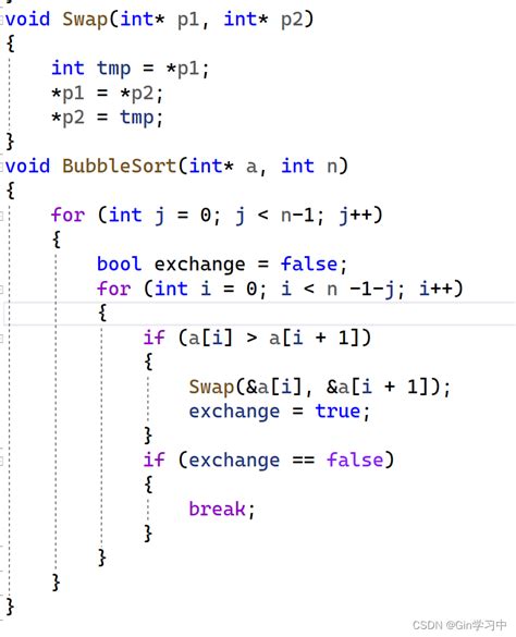 排序算法冒泡排序，插入排序） Csdn博客