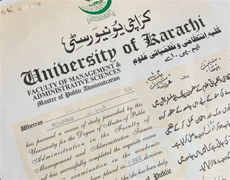 Get Duplicate Degree From Karachi University