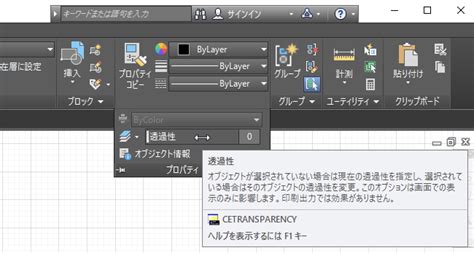 Tools オブジェクトプロパティ
