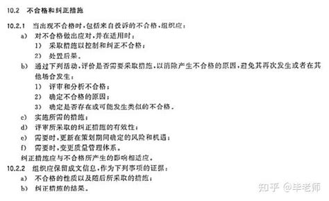 如何写好一份8d 知乎