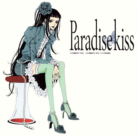 Paradise Kisss Fd Paradise Kiss Anime Paradise