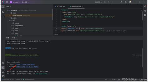 从0学习springbootvue项目（打开创建好的vue项目）springboot怎么打开vue3页面 Csdn博客