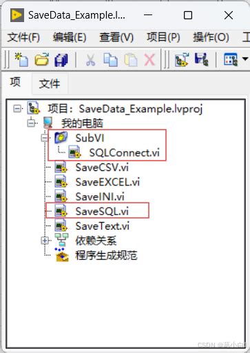 第五天 Labview数据记录（55 Sql数据库读写）labview读写sql数据库 Csdn博客