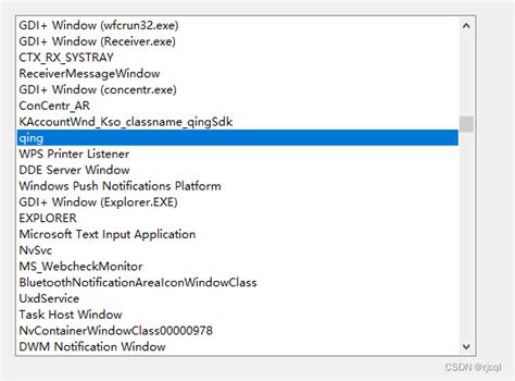 C 获取windows所有窗口句柄c 获取窗口句柄 Csdn博客