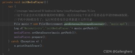 解决第一行代码第二版84不能正常播放音乐的问题安卓开发为什么突然播放不了音乐怎么办 Csdn博客 解决第一行代码第二版84不能正常播放音乐的问题安卓开发为什么突然播放不了音乐怎么办 Csdn博客