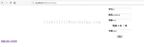 Jsp开发学生信息增删改查的简单管理系统 代码 最代码