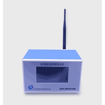 温湿度记录仪 管理主机软件 新版GSP认证 堃堃产品 北京堃堃科技