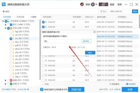 彻底删除的电脑文件怎么恢复？ 知乎