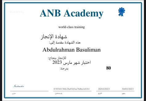 Abdulrahman Basuliman Posted On Linkedin