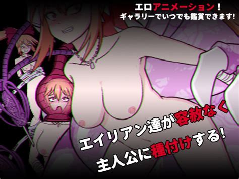 Unity Completed Alien Invasion Final I Project F Zone Adult Games Comics Mods