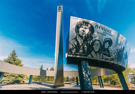 Стела Город Трудовой Доблести Новокузнецк Фотограф Доронченко Андрей Новокузнецк