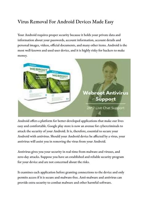 Ppt Webroot Secureanywhere Keycode Powerpoint Presentation Free Download Id12131018