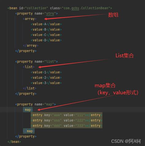 Spring框架的bean管理：xml配置实现注入 和 注解实现注入，简述一点纯注解xml注入和注解注入bean Csdn博客