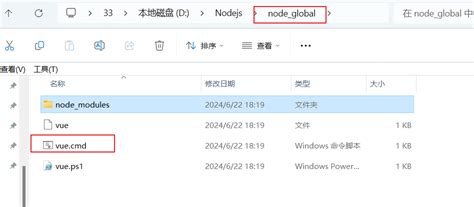 Vue Cli 安装成功，但显示vue不是内部或外部命令也不是可运行的程序vuecli安装后vue不是命令 Csdn博客