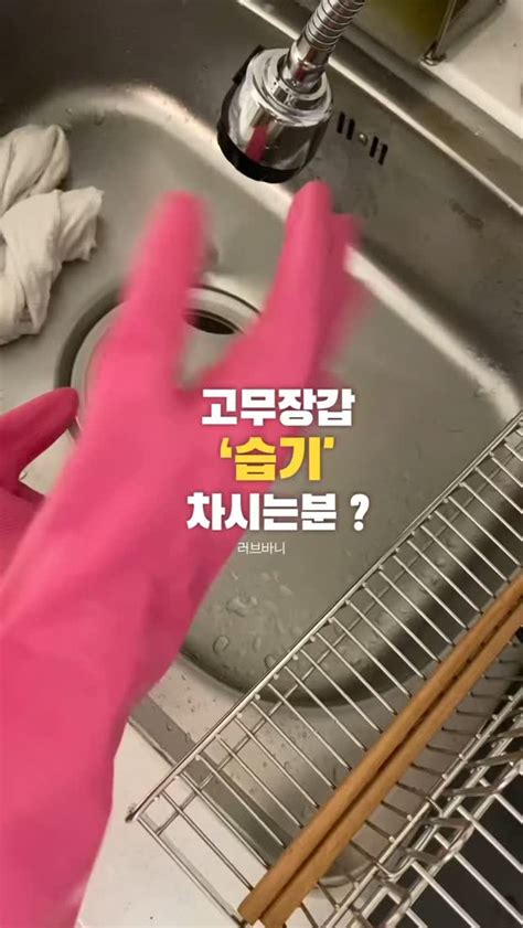 러블리맘 인스타 마켓공구 💛오늘은 친정엄마 반찬💛 아침일찍부터 갔는데 왜 이렇게 집으로 돌아오기 싫은건지ㅠㅠ 다들 그런거